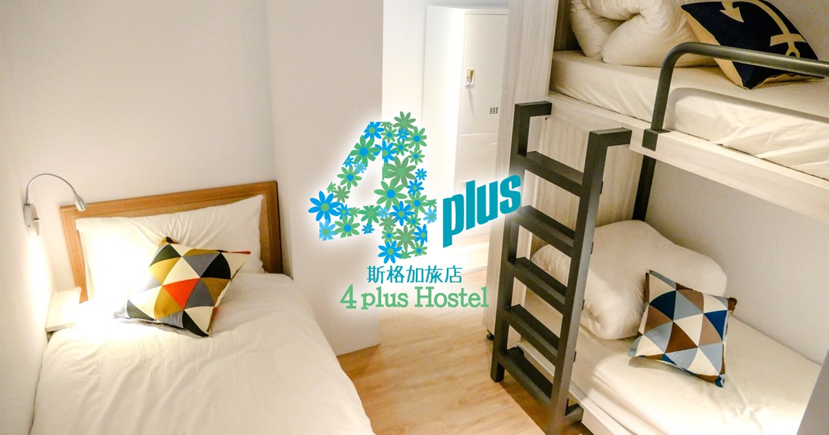 4Plus Hostel